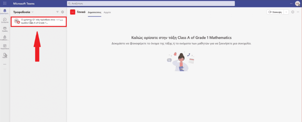 SDS Integration Manual - Classter Knowledge Base